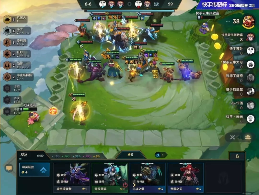 TFT云顶攻略助手.apk分析结果 - 摸瓜